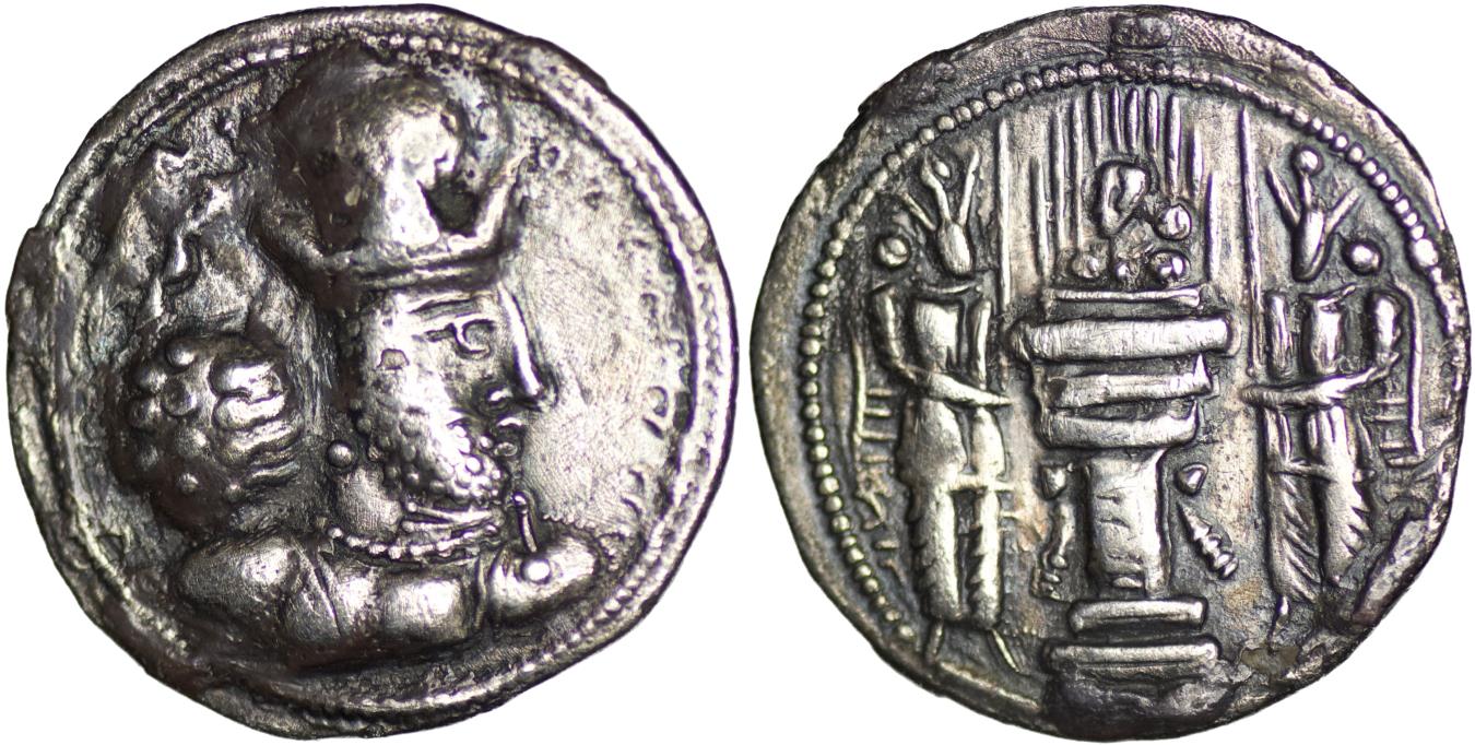 SASANIAN Empire, Shapur II, AD 309-379. AR drachm | Ancient Eastern Coins
