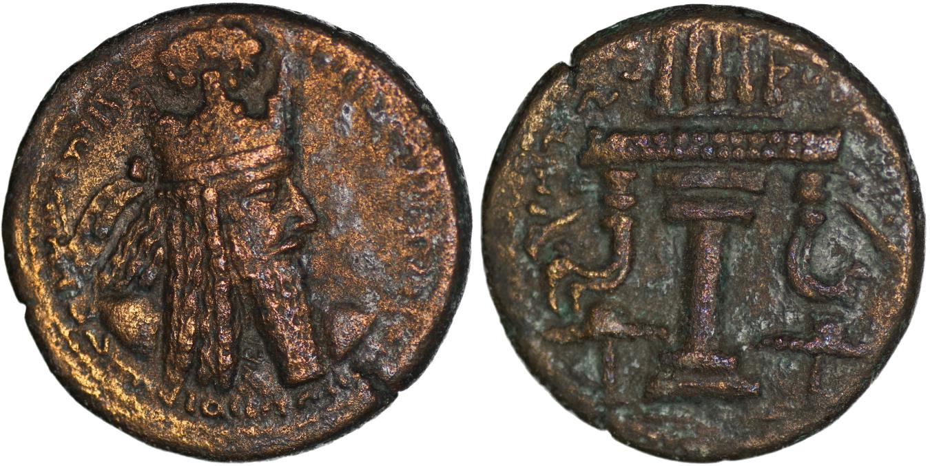 SASANIAN EMPIRE. Ardashir I, 224-241 AD. AE Tetradrachm. RARE ...