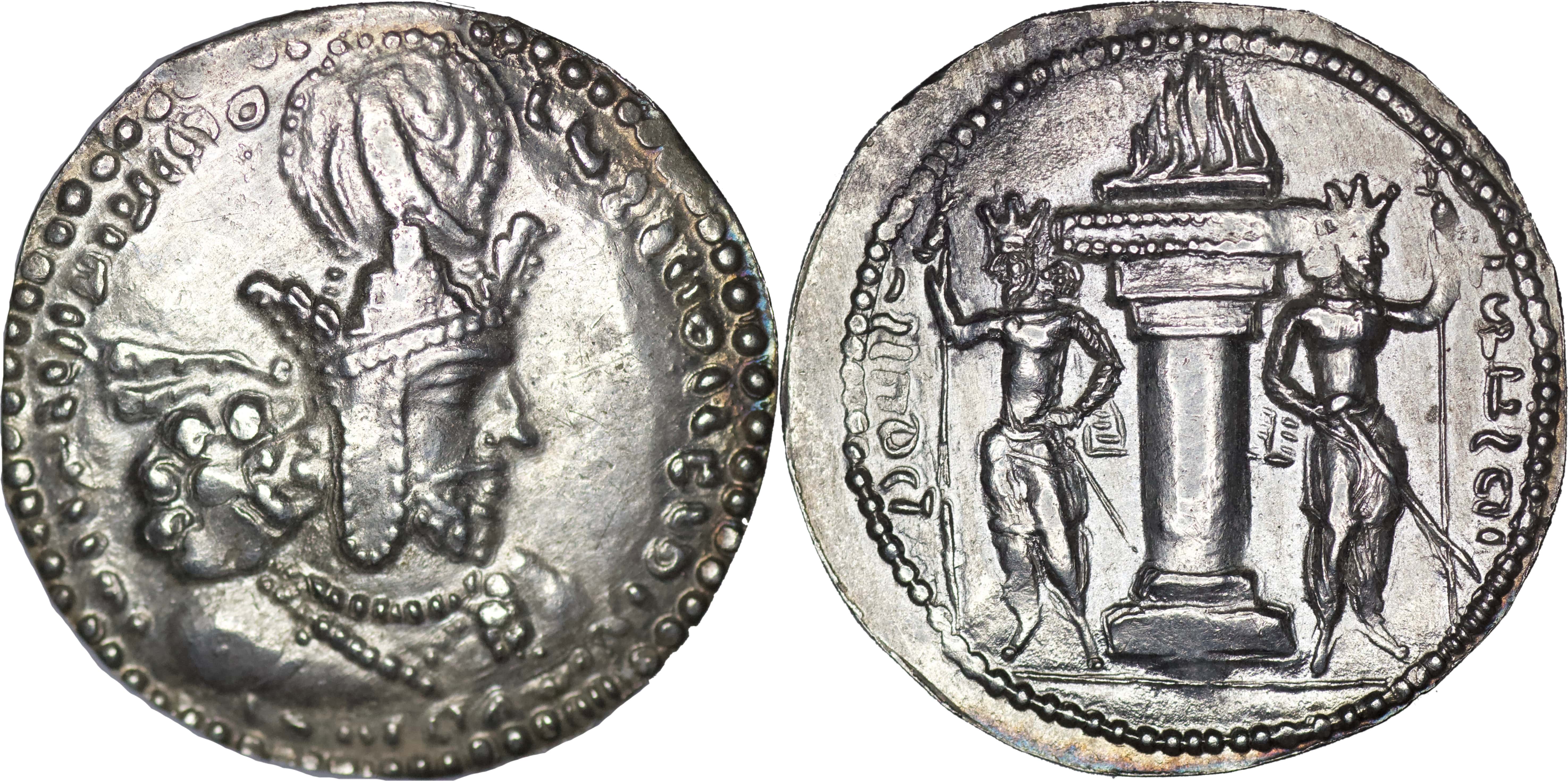 Sasanian Empire: Shapur I (AD 260-272) AR Drachm | Ancient Eastern Coins