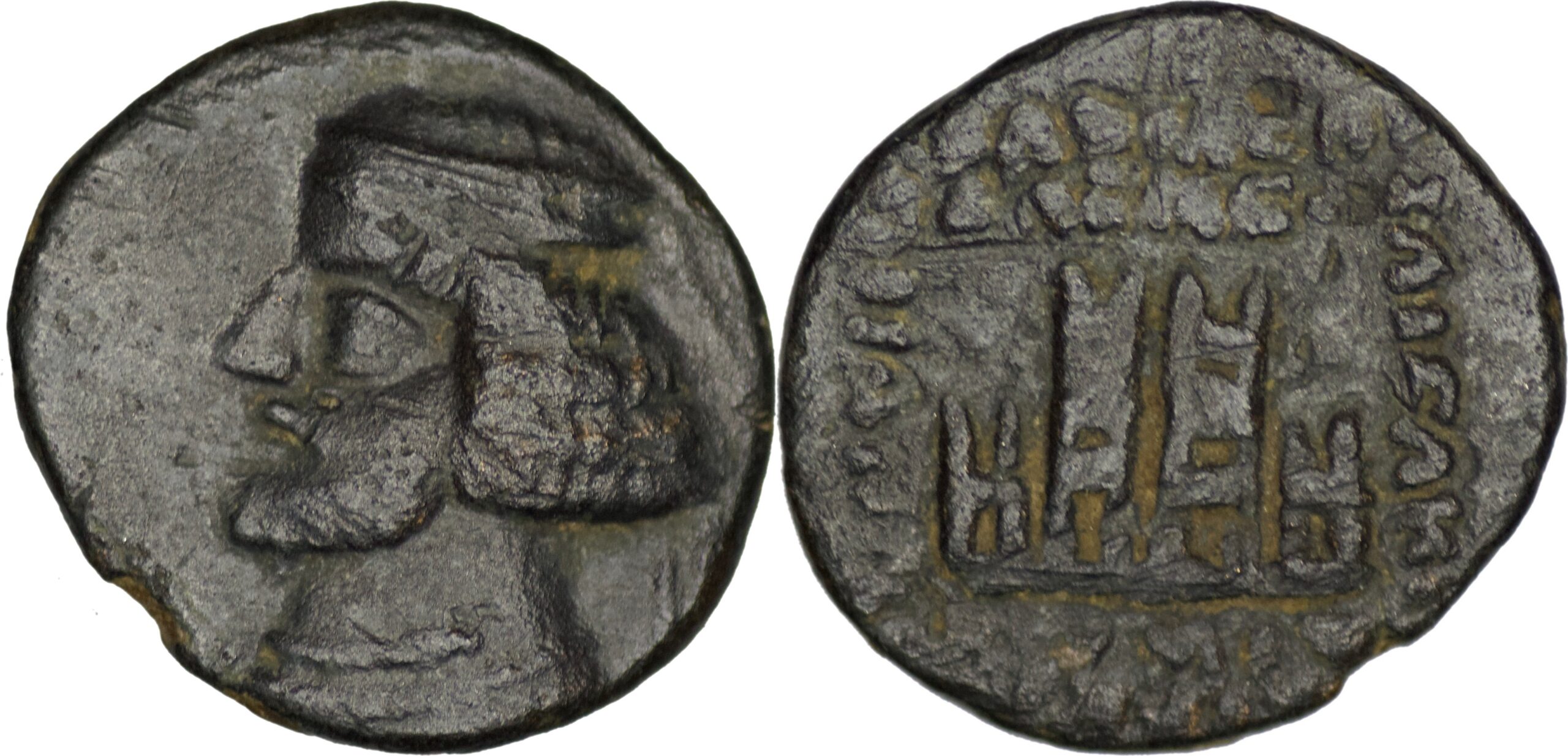 Parthian Empire. Orodes II (circa 57-38 BC). AE Dichalkon. Ekbatana