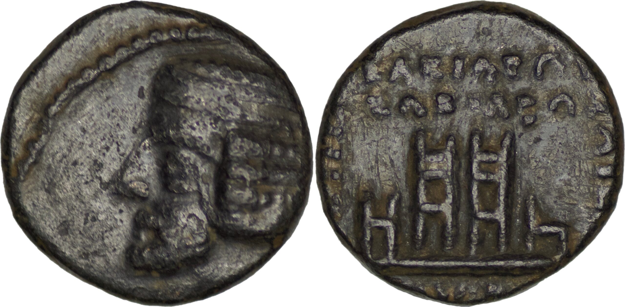 Parthian Empire. Orodes II (circa 57-38 BC). AE Dichalkon. Ekbatana