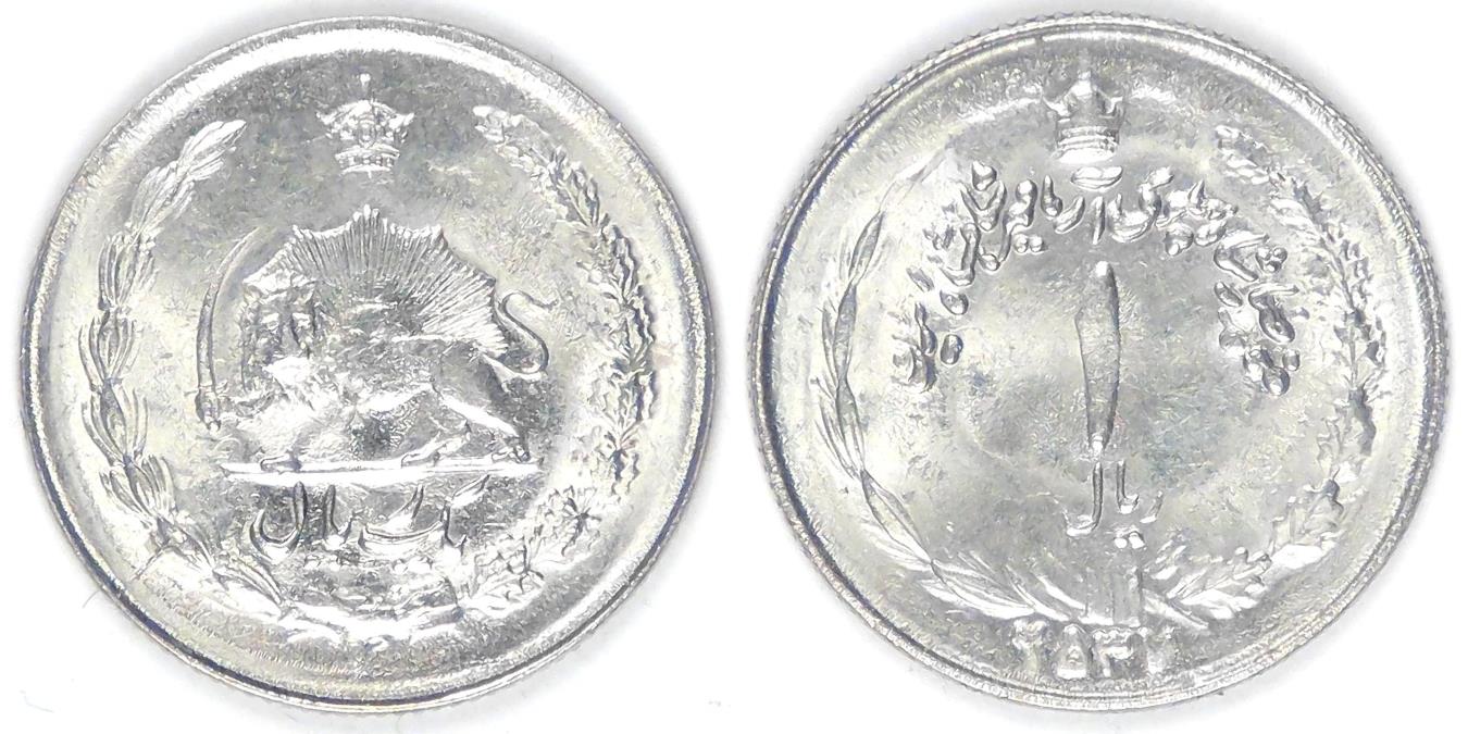 IRAN - Kingom, Mohammad Reza Pahlavi, MS2537 (1978), Rial, Choice BU