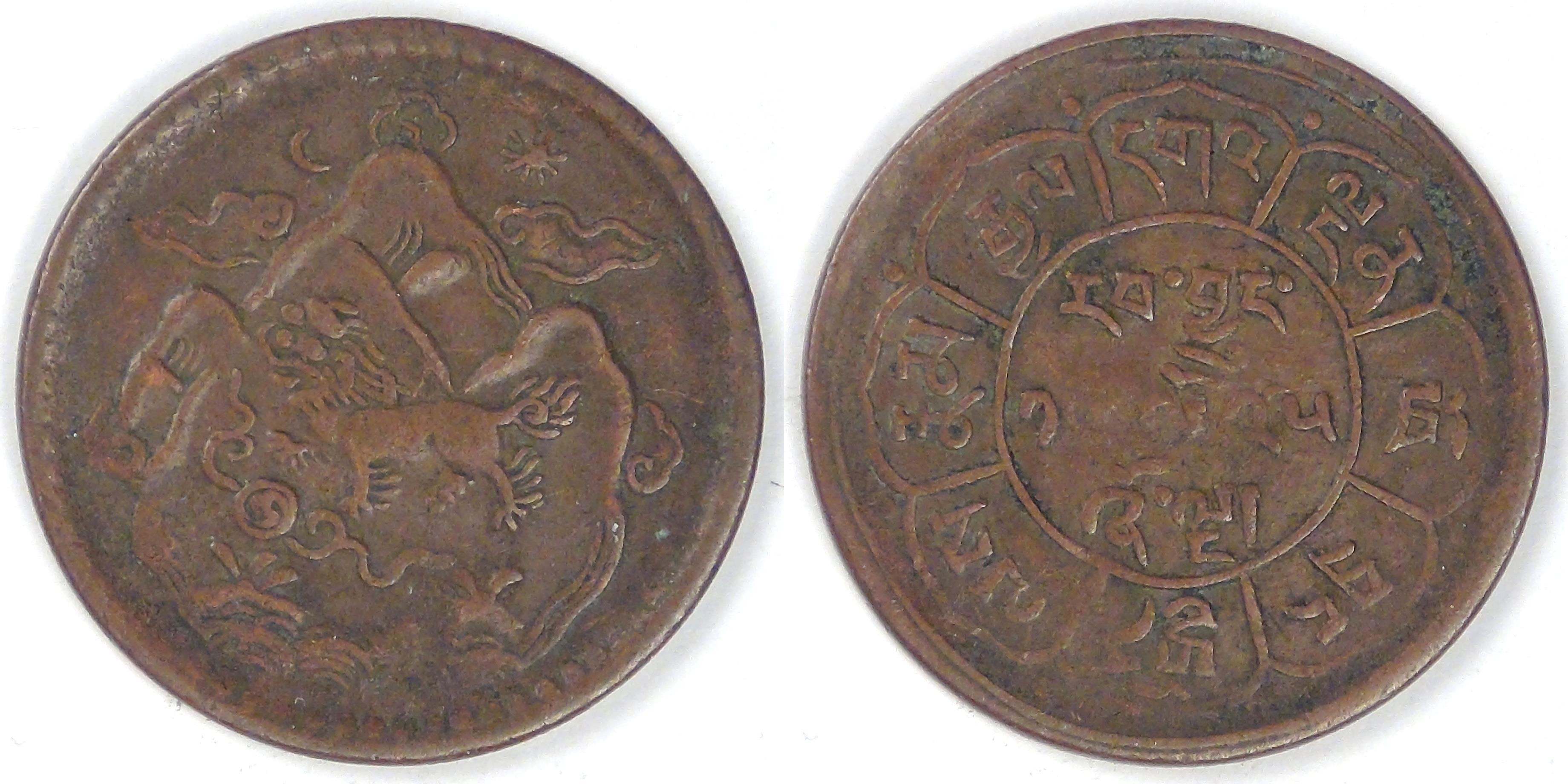TIBET - Tibetan Authority, BE16-25 (1951), 5 Sho, Very Fine | Asian and ...
