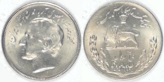 IRAN - Kingdom, Mohammad Reza Pahlavi, MS2535 (1976), 20 Rials, Choice BU