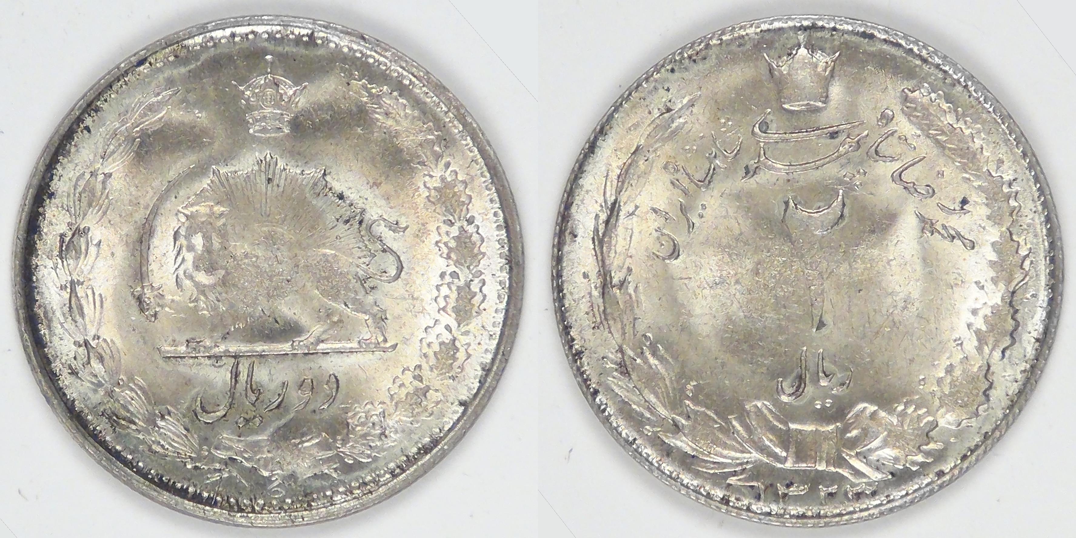 IRAN - Kingdom, Mohammad Reza Pahlavi, SH1323 (1944) 2 Rials, BU