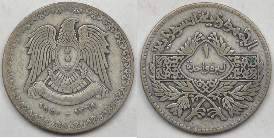 SYRIA - Republic, AH1369-1950, Lira, Choice Fine | Asian and Middle ...