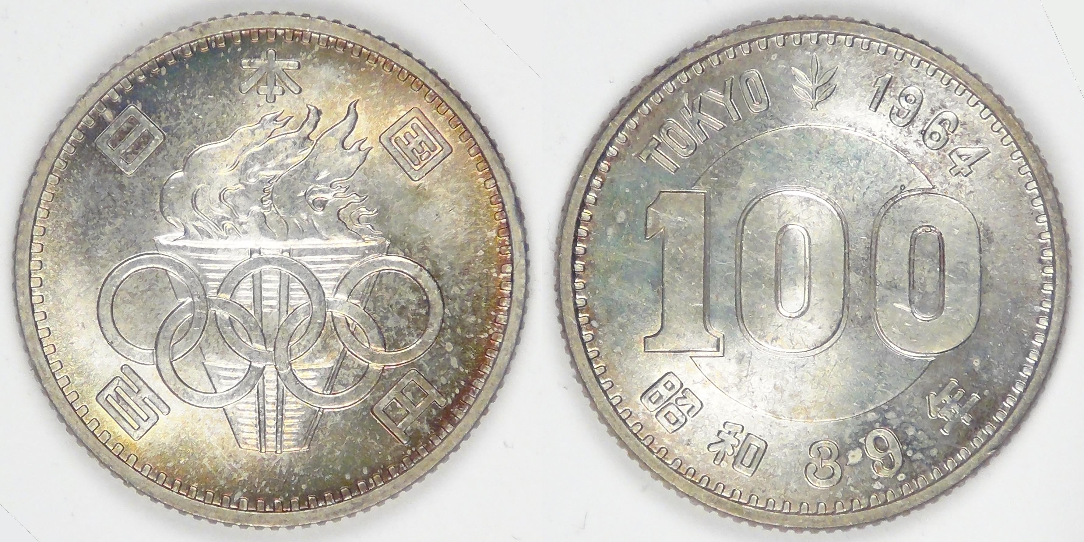 JAPAN - Empire, Shōwa, Year 39 (1964), 100 Yen, BU | Asian and Middle ...