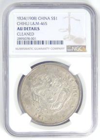 CHINA - Empire, Chihli Province, Year 34 (1908) Dollar, AU details NGC