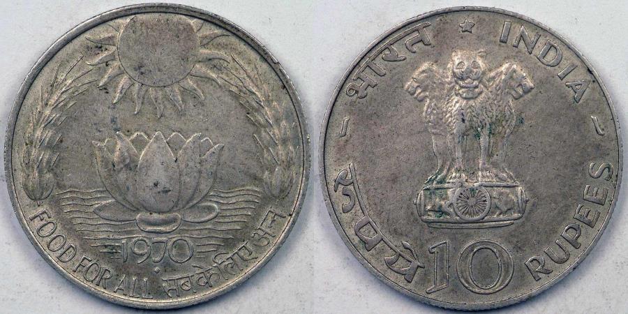 INDIA - Republic, 1970 (B) 10 Rupees, EF-AU | Asian and Middle Eastern ...