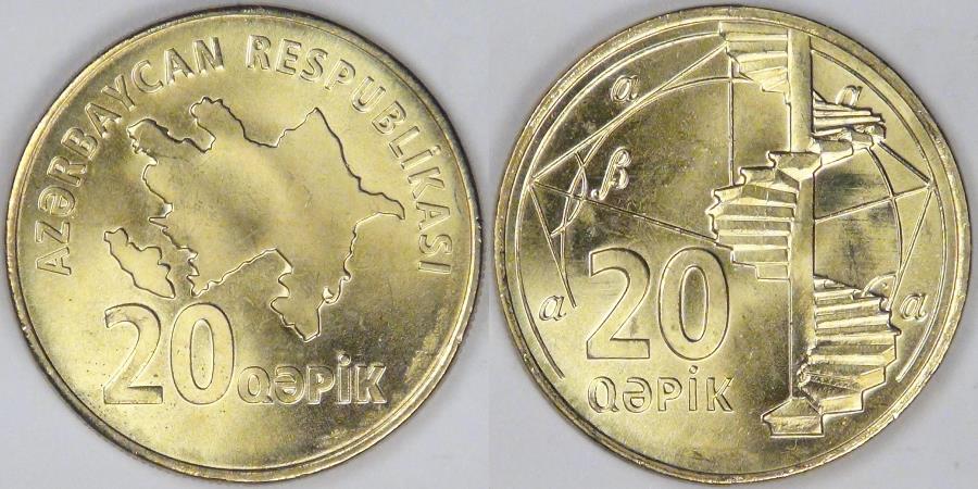 AZERBAIJAN - Republic, ND (2006), 20 Qapik, Choice BU | European Coins