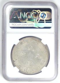 CHINA - Empire, Chihli Province, Year 34 (1908) Dollar, AU details NGC