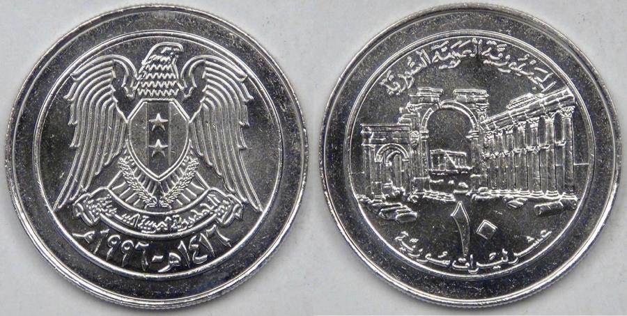 SYRIA - Syrian Arab Republic, AH1416-1996, 10 Pounds, Gem BU | Asian ...