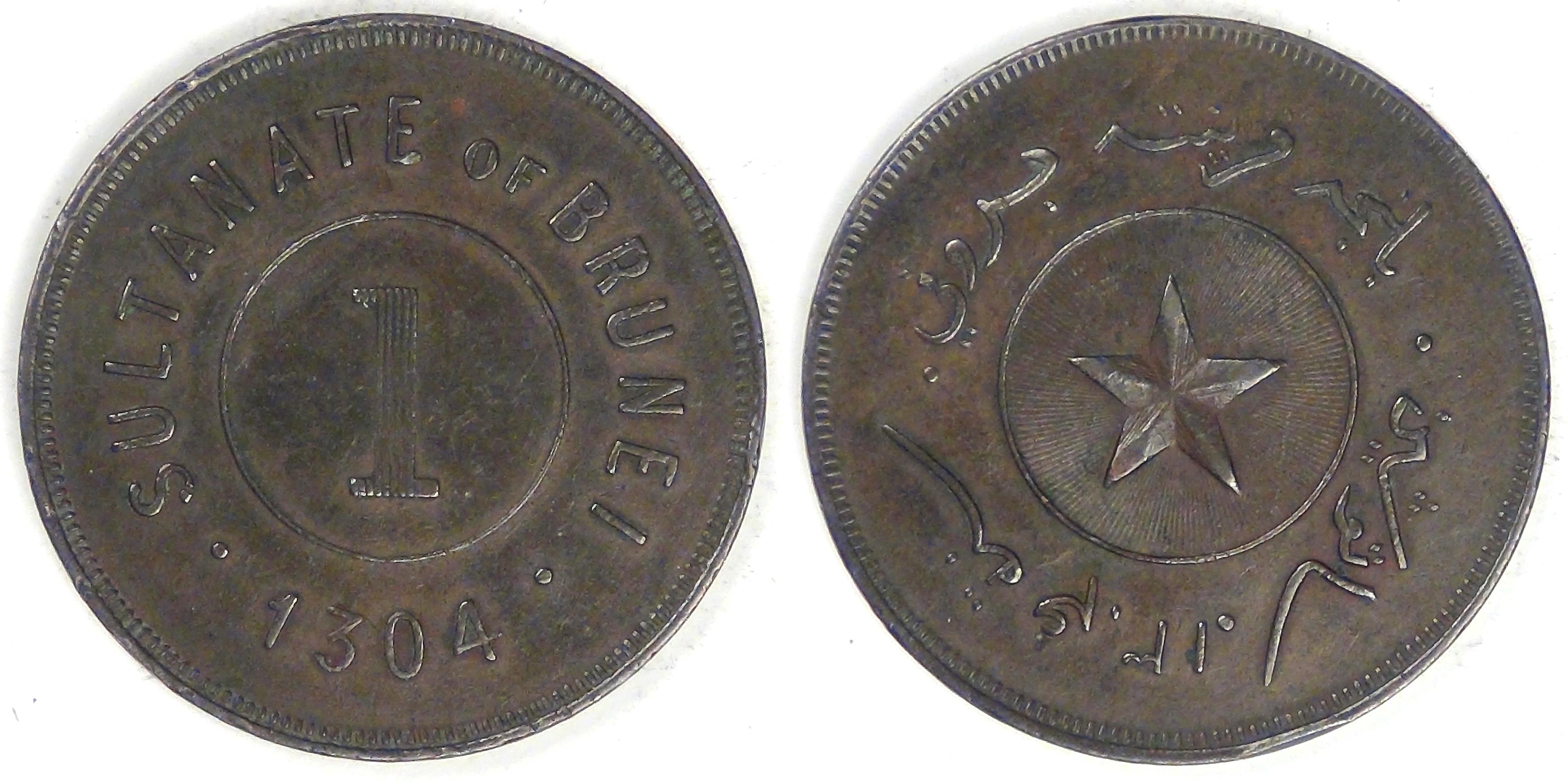 BRUNEI - Sultanate, Hashim Jalilul Alam, AH1304 (1887) Cent, EF