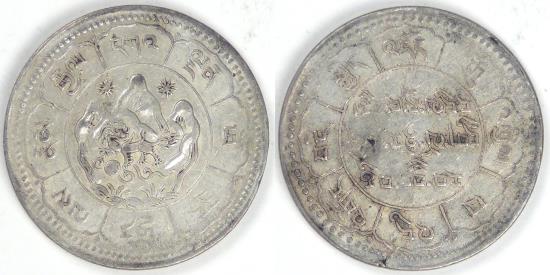 TIBET - Tibetan Authority, BE16-24 (1950), 10 Srang, Choice VF
