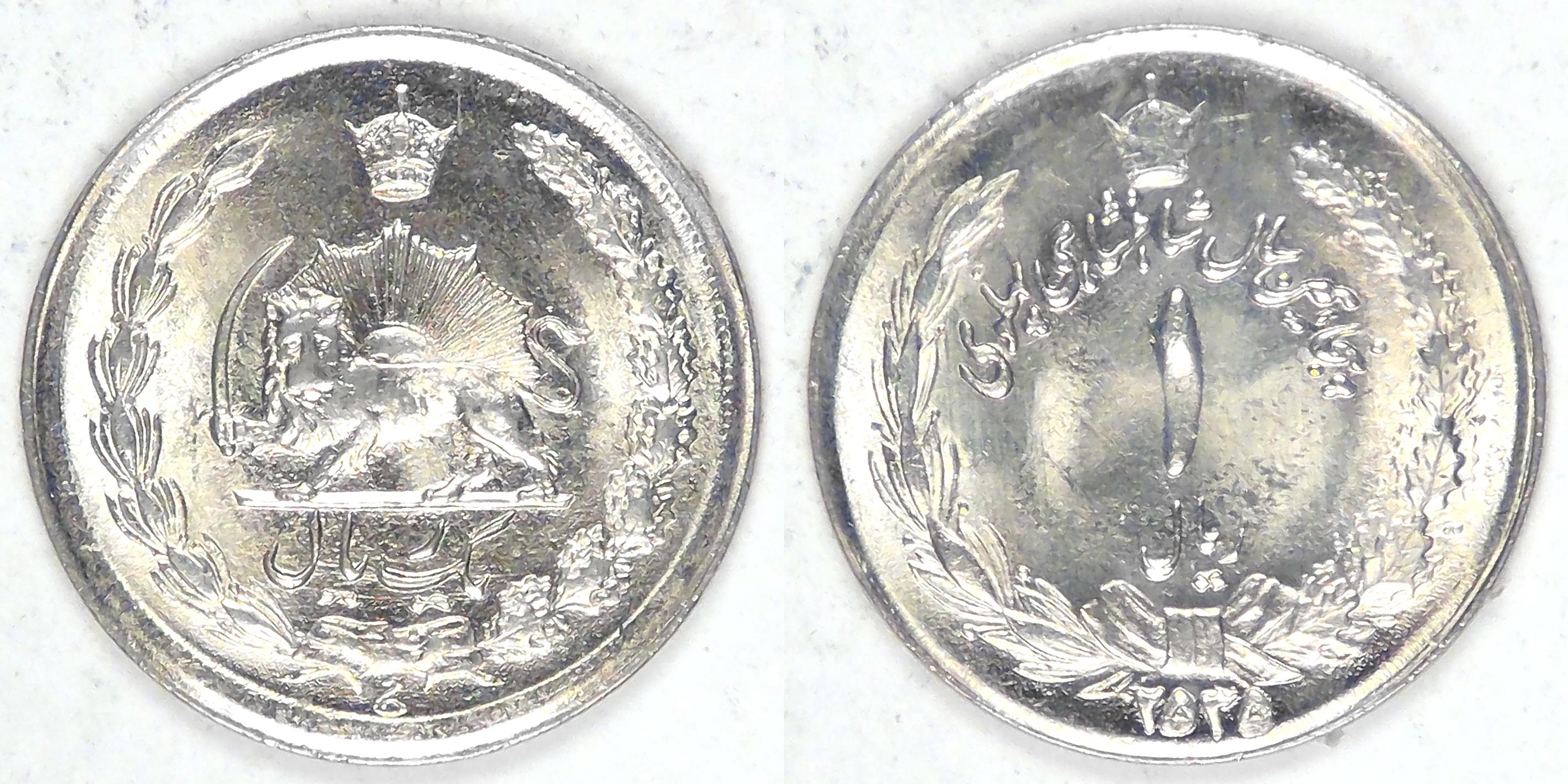 IRAN - Kingdom, Mohammad Reza Pahlavi, MS2535 (1976) Rial, Choice BU