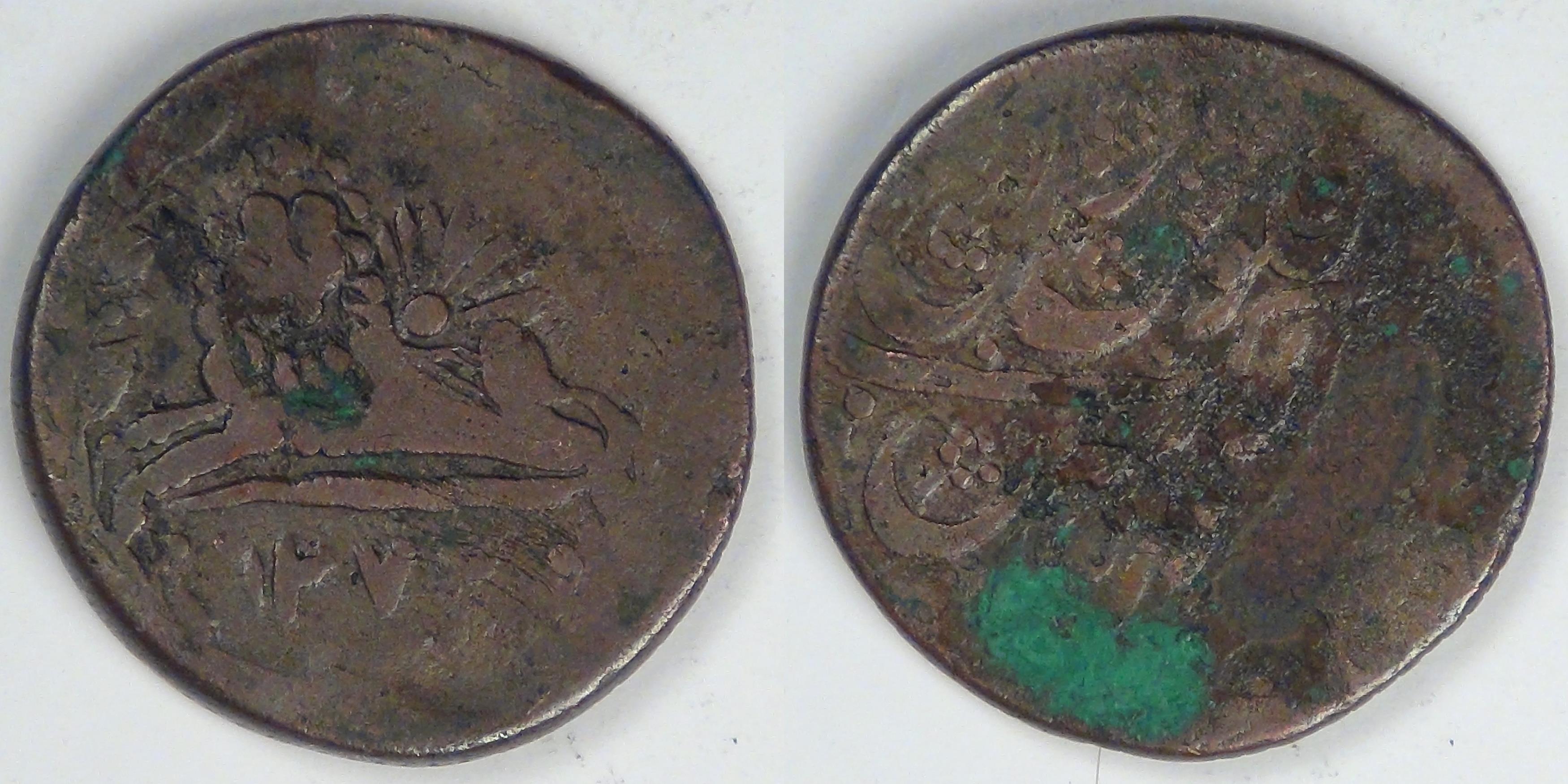 IRAN - Kingdom, Nasir al-Din Shah Qajar, AH1272 (1856), AE Falus, Very Good