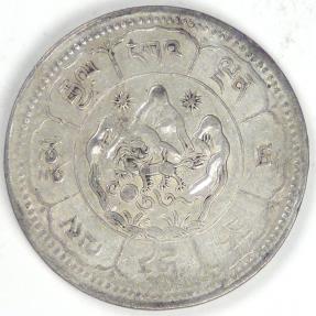 TIBET - Tibetan Authority, BE16-24 (1950), 10 Srang, Choice VF