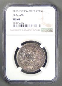 TIBET - Tibetan Authority, BE16-10 (1936), 3 Srang, MS-62 NGC