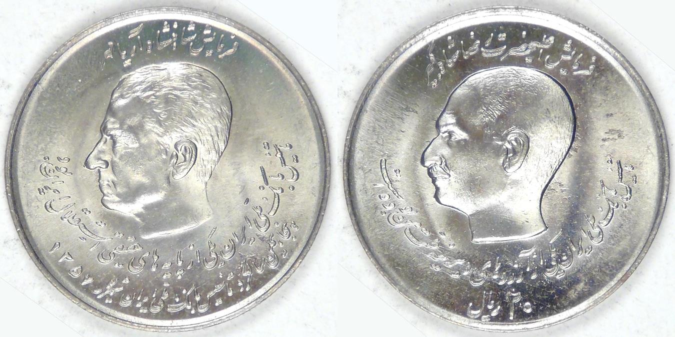 IRAN - Kingdom, Mohammad Reza Pahlavi, SH1357 (1978), 20 Rials, Choice BU