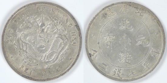 CHINA - Empire, Chihli Province, Year 34 (1908) Dollar, AU details NGC