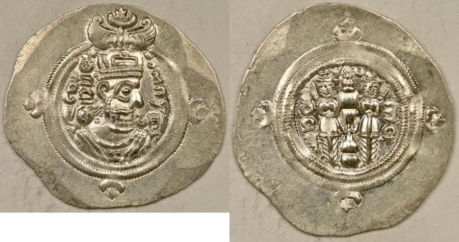 SASSANID EMPIRE, Khusro II, AR Dirhem, Khusro II (591-698 AD), about ...