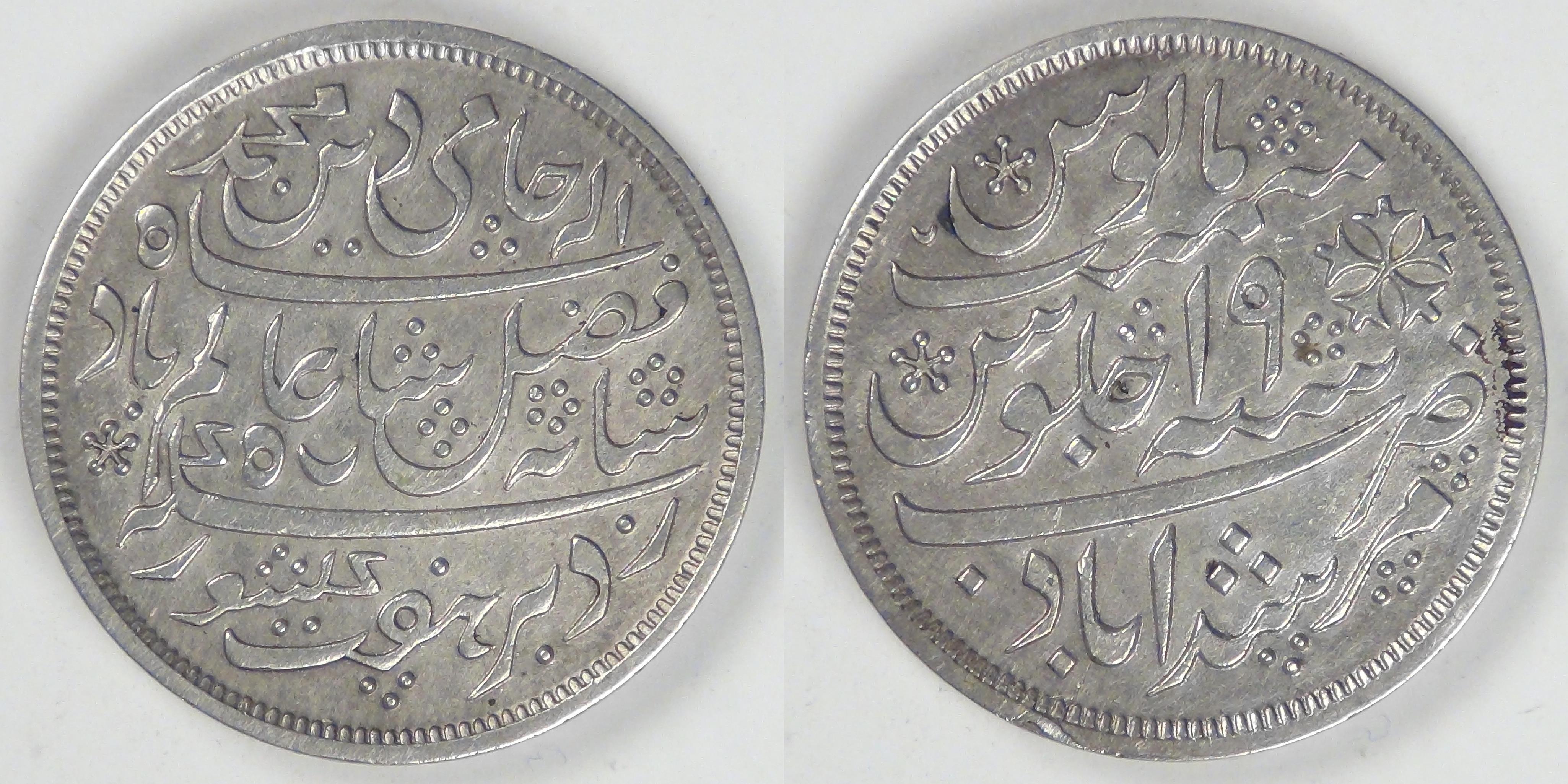 INDIA - British Colony, Bengal Presidency, Shah Alam II, Year 19 (circa ...