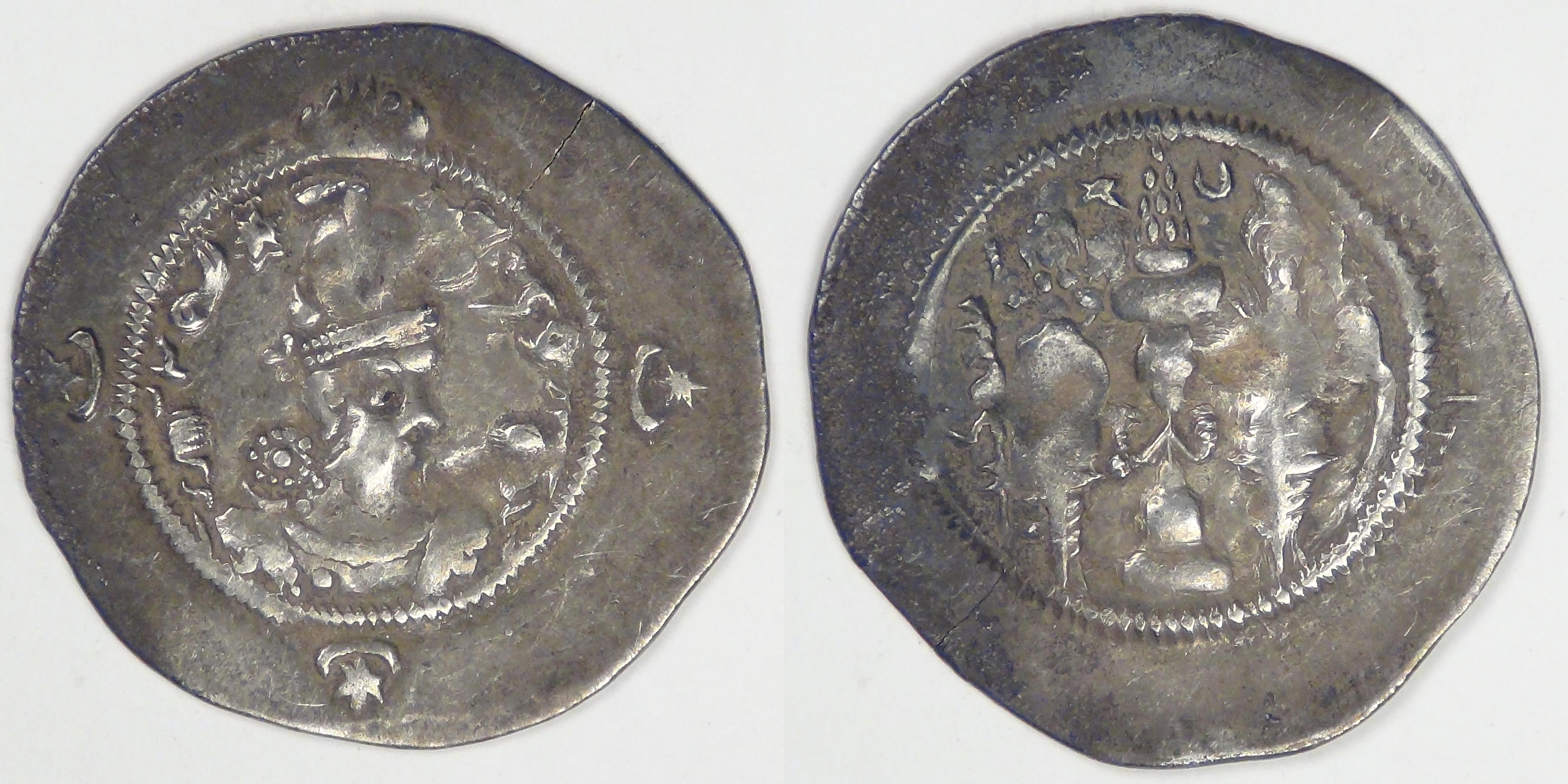 SASSANID EMPIRE, Khusro I (531-579 AD), AR Drachm, about VF | Ancient ...