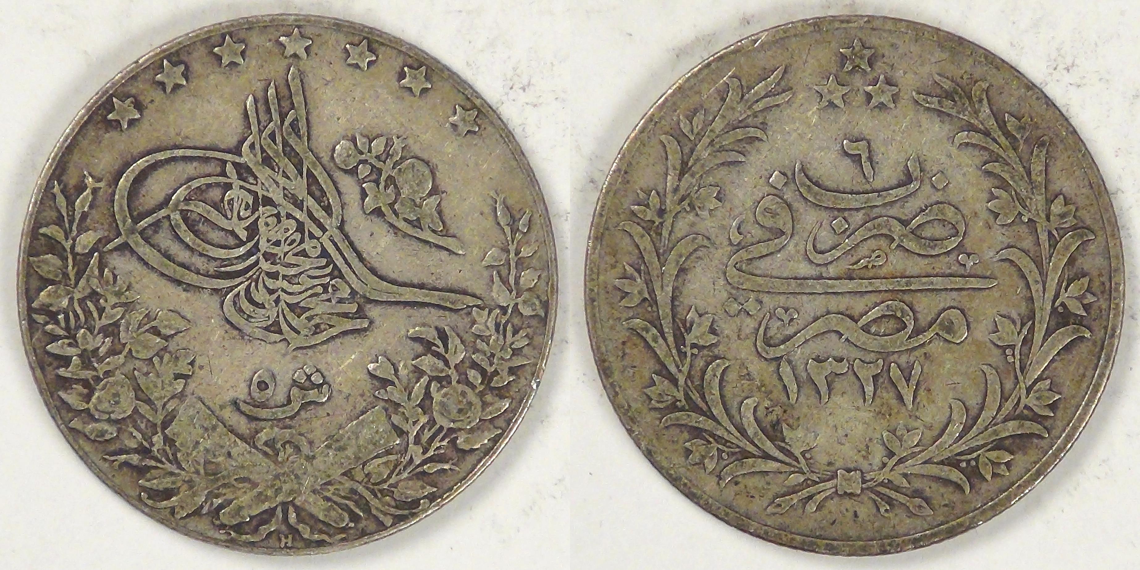 EGYPT - Ottoman Empire, Mehmed V, AH1327/6 (1913) H, 5 Qirsh, Choice Fine