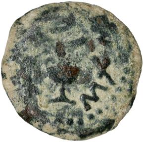 First Jewish Revolt prutah (67-70 AD) | Greek Coins