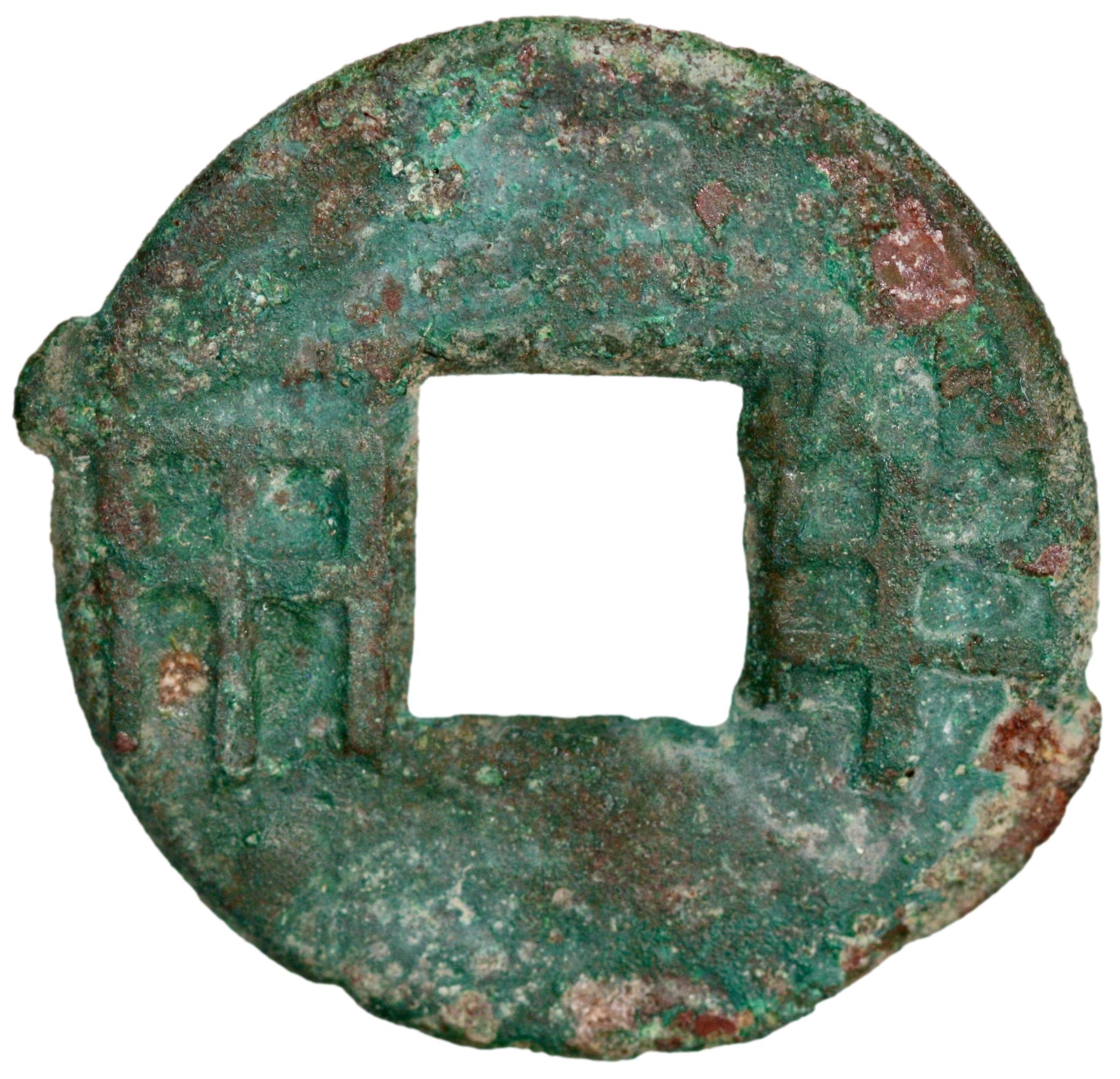 China, Ban Liang 140-87 BC | European Coins