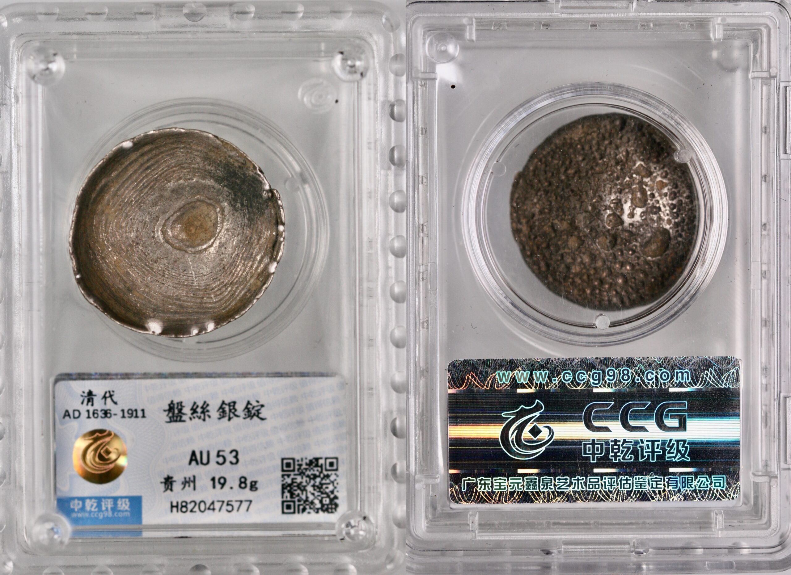 China, silver sycee 1875–1908 | Asian and Middle Eastern Coins