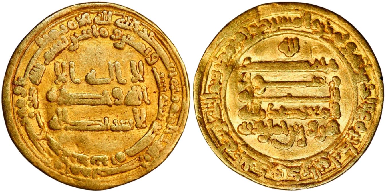 Dinar (gold!) from Emir Harun bin Kumarawayh (899 AD) | Asian and ...