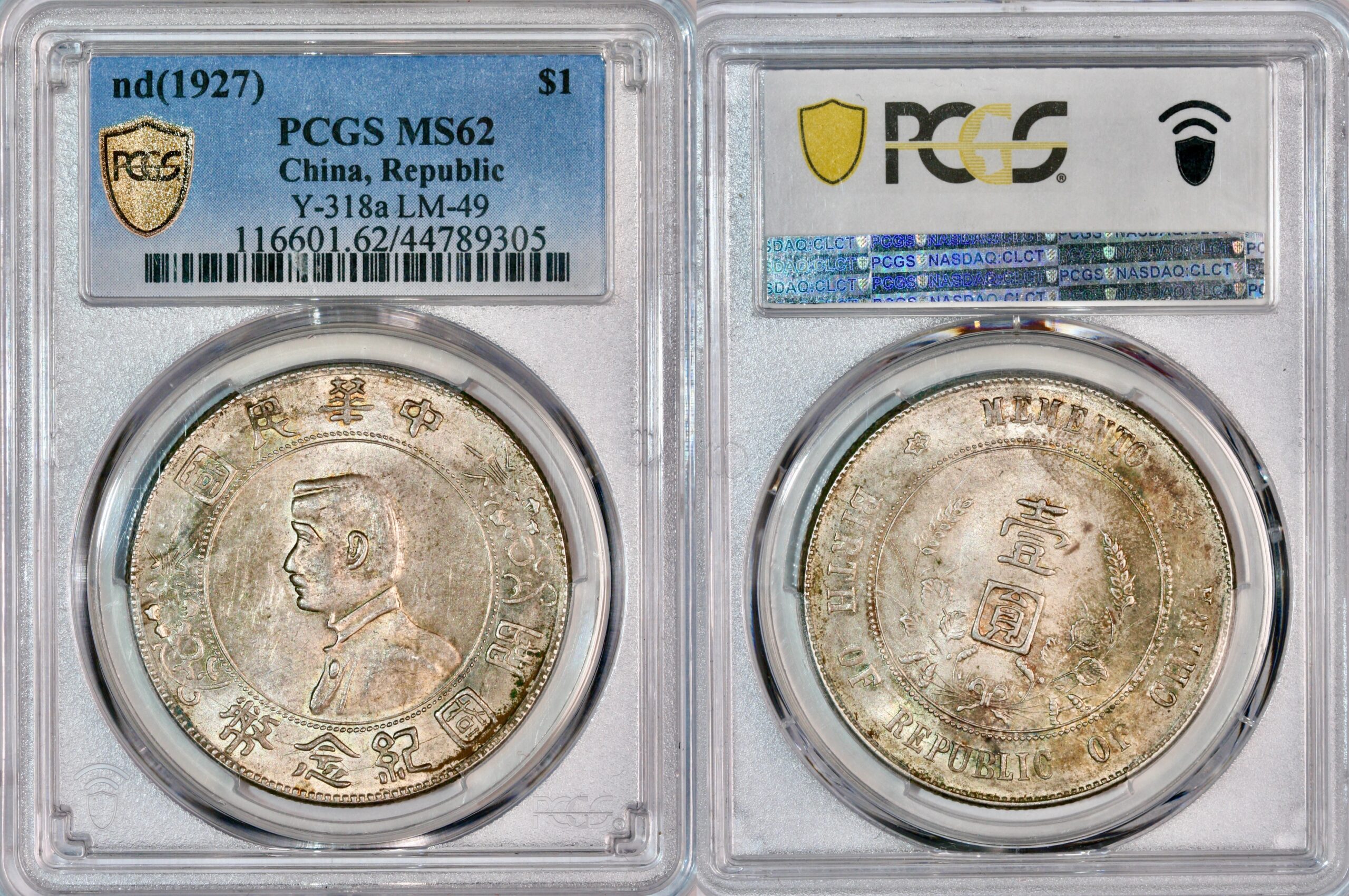 China, dollar 1927 | Asian and Middle Eastern Coins