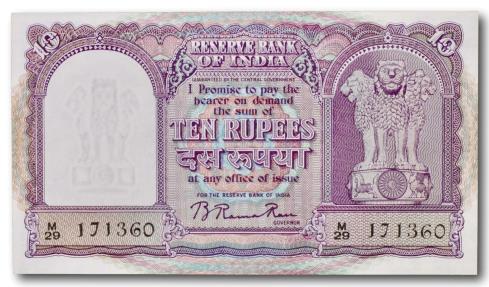 India, 10 rupees 1949-1961 | World Paper Money