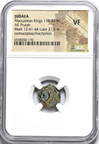 Judaea “Widow’s Mite” Mark 12:41-44 Hasmoneans, Hyrcanus & Jannaeus NGC ...