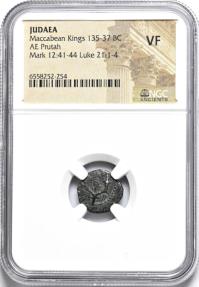 Judaea “Widow’s Mite” Mark 12:41-44 Hasmoneans, Hyrcanus & Jannaeus NGC ...