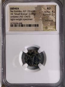 Judaea, Bar Kokhba Revolt. - AE Small Bronze, 17 mm (2.60 g), 132-135 CE. Undated, attributed to ...