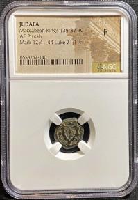 Judaea “Widow’s Mite” Mark 12:41-44 Hasmoneans, Hyrcanus & Jannaeus NGC ...