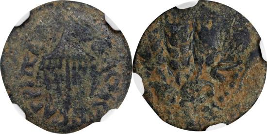 JUDAEA. Agrippa I. AE Prutah, struck under Claudius, 42-43 C.E. NGC Ch F.