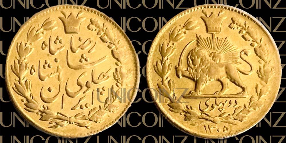 Iran, Pahlavi, Reza Shah Era Two Pahlavi Reza Shah, Legend Type Coin ...