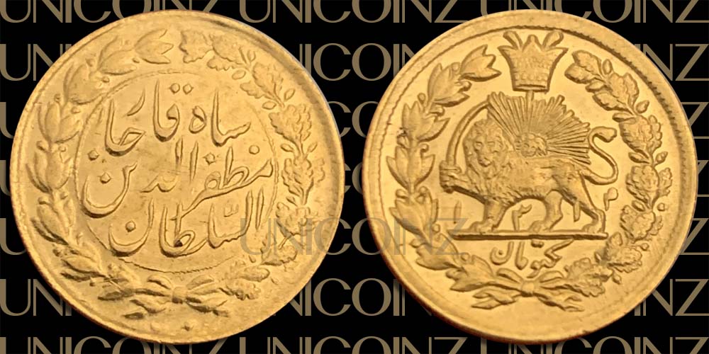 Iran, Qajar, Mozaffar Aldin Shah One Toman Legend Type SH1314 (1896 ...