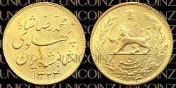 Iran, Pahlavi, Mohammadreza Shah Era One Pahlavi Coin, High Relief 900 ...