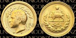 Iran, Pahlavi, Mohammadreza Shah Era One Pahlavi Coin, High Relief 900 ...
