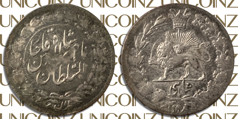 Iran, Qajar, Naser Aldin Shah Era 1 Shahi Coin Silver, AH1298 (1886), 0 ...