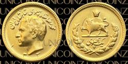 Iran, Pahlavi, Mohammadreza Shah Era Five Pahlavi Coin, NGC UNC Details ...