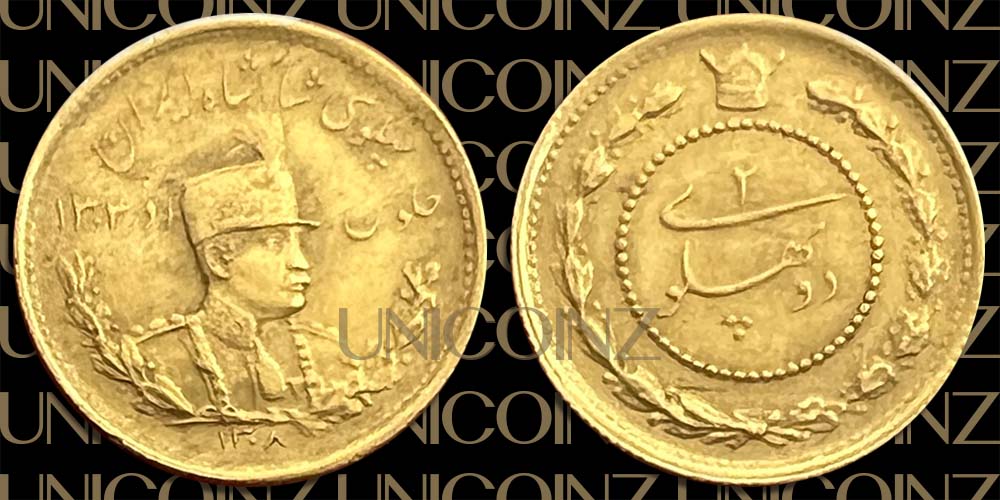 Iran, Pahlavi, Reza Shah Era Two Pahlavi Reza Shah, Small Bust Type ...
