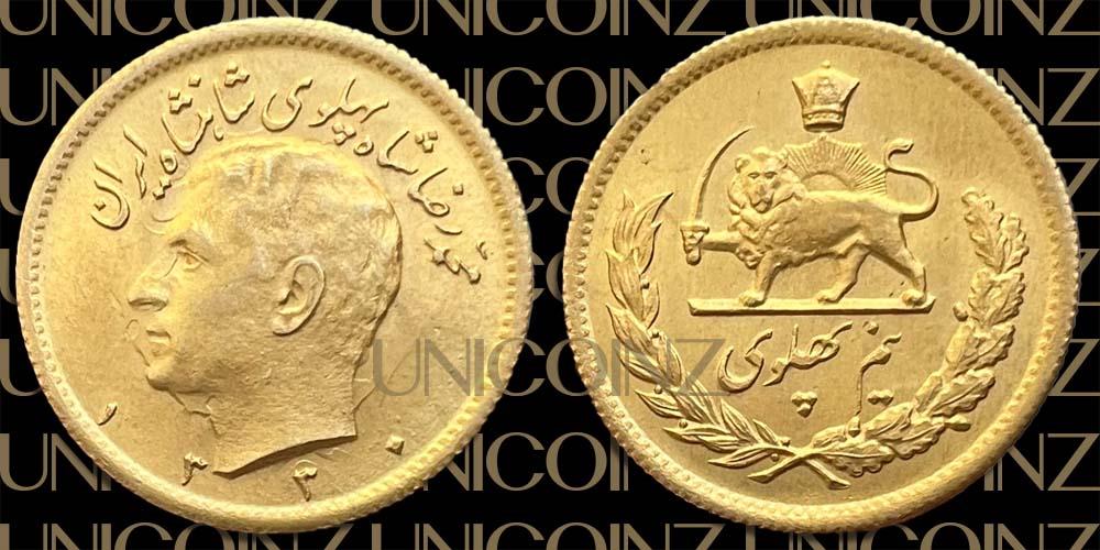 Iran, Pahlavi, Mohammadreza Shah Half Pahlavi Coin, Bank Issued 900 Gold, SH1330 (1951), 4.07g, 20mm