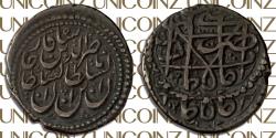 Iran, Qajar, Naser Aldin Shah Era 1 Shahi Coin Silver, AH1303 (1886), 0 ...