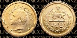 Iran, Pahlavi, Mohammadreza Shah Quarter Pahlavi Coin, Small Version ...