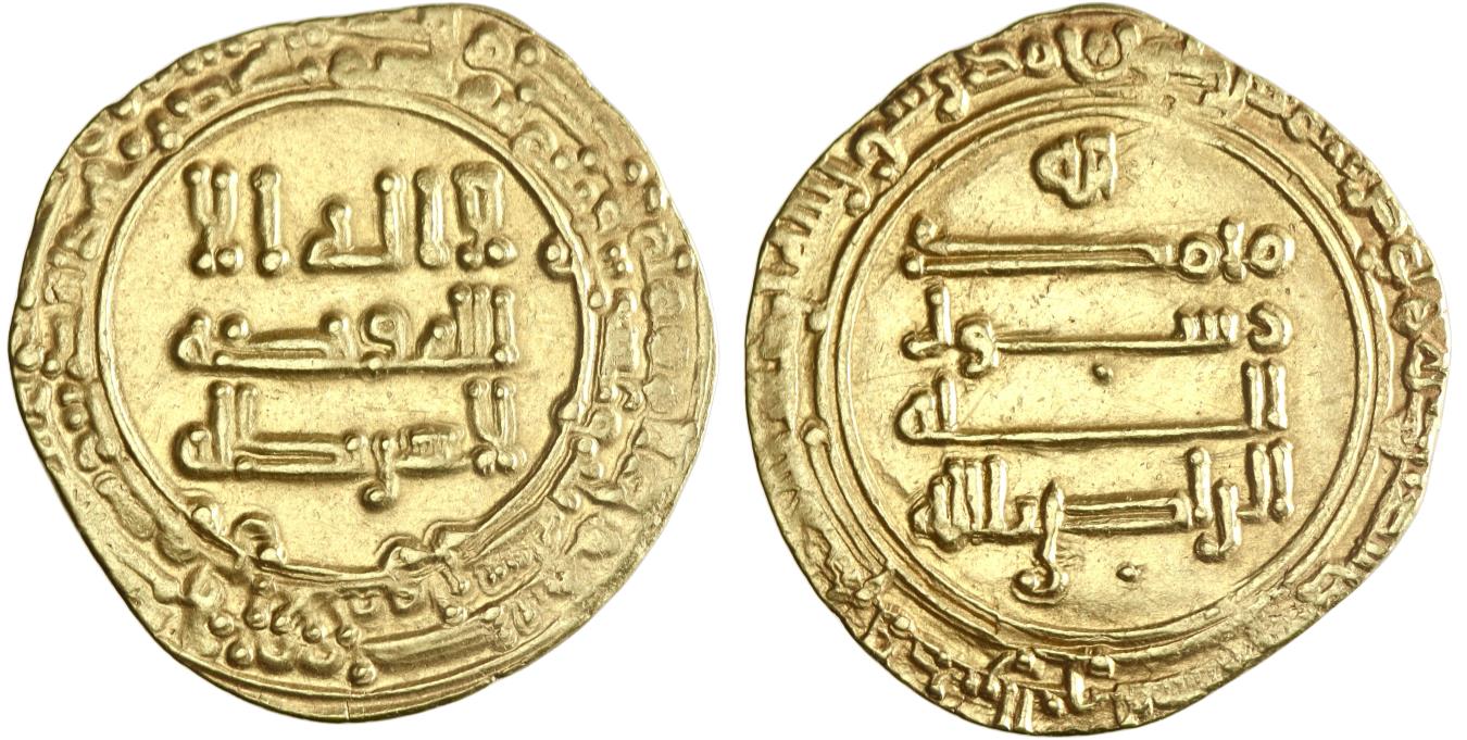 Abbasid, al-Radi, gold dinar, Suq al-Ahwaz, AH 323 | Islamic Coins
